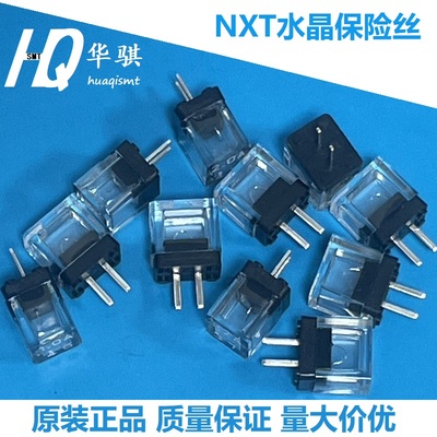 富士贴片机NXT保险丝H2001H