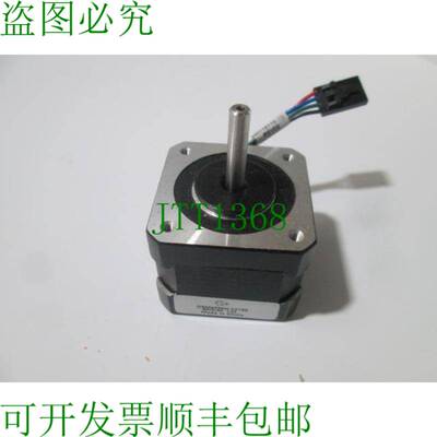 原装供应Geeplus DSM4234H-14150 双蘑菇 1.5A 电机