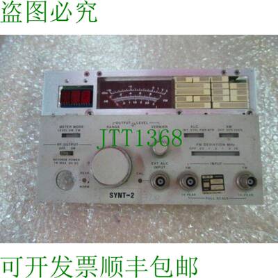 原装供应08672-60041 适用于 8672A