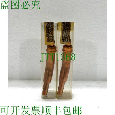 原装供应Uniweld 6-1-118 金属切削尖端尺寸 - 6 - 批量 2 件
