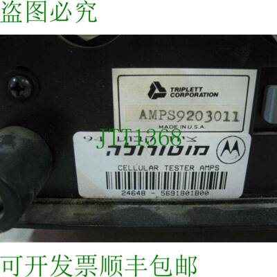 原装供应TRIPLETT AMPS9203011 AMPS