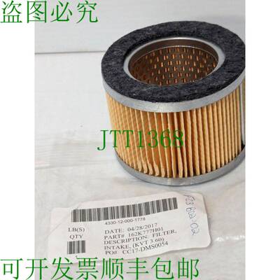 原装供应KVT 3.60进气过滤器 4330-12-000-1778 162K777H01 -