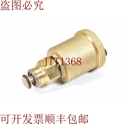原装供应CALEFFI 221371, 施内伦特鲁夫特