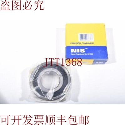 原装供应NIS 6308 2RS C3，Rodamiento de Bolas - 新
