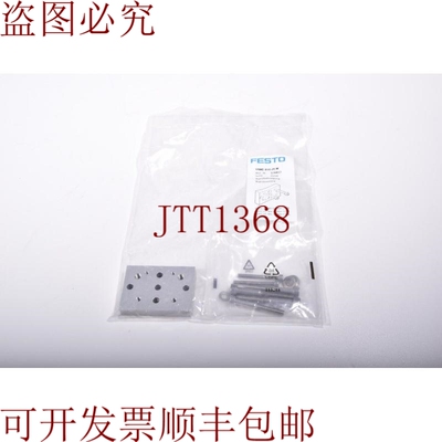 原装供应FESTO 576413，VAME-B10-20-W / Vame B10 20 W，蒙太奇