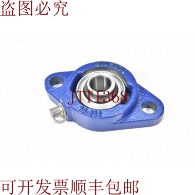 原装供应OWFS03，Rodamiento，2-Hole Cojinetes，总长度：99mm -