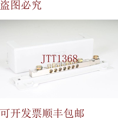 原装供应OBO Bettermann 5015073，等电位连接BAR