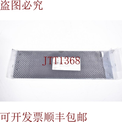 原装供应Kornmeyer Graphit 7652002401，加热板347，5x108mm 厚4