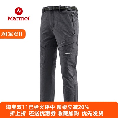 MARMOT土拨鼠软壳冲锋裤男春秋新款户外防水工装裤中高腰运动长裤