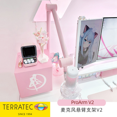 麦克风支架话筒悬臂桌面支架