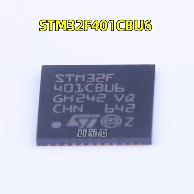 STM32F401CBU6 封装QFN48 32位微控制器 MCU单片机 原装正品