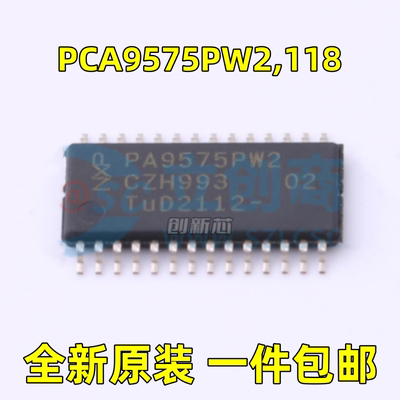 全新 PCA9575PW2,118 PA9575PW2 贴片TSSOP-28 I/O扩展器 IC芯片