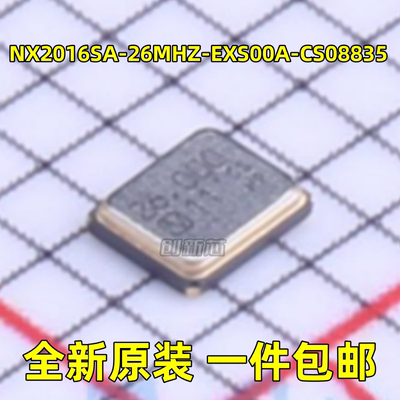 全新 NX2016SA-26MHZ-EXS00A-CS08835 26.000MHz ±15ppm 8pF晶振
