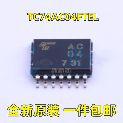 全新 TC74AC04FTEL 丝印AC04 封装: TSSOP-14 贴片 反相器芯片IC