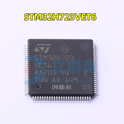 全新原装 STM32H723VET6 封装LQFP-100 550MHz MCU微控制器芯片IC