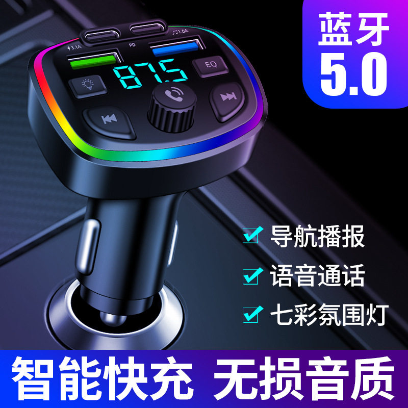 新款蓝牙车充车载蓝牙mp3 FM发射器免提 3.1A蓝牙双USB车载充电器