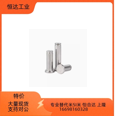 铰链销HCDG HCCG PHCCG SHCDG SHCCG3 HCCGH20-26 HCDGH CLBDGH12