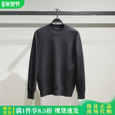 B1EBF4429太平鸟男装2025冬新款长袖圆领针织衫毛套衫B1EBF4429L7