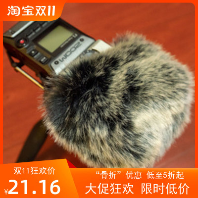 ZOOMH5防风罩H6录音笔毛毛套