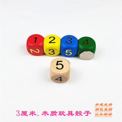 3厘米助学幼儿启蒙认知实木骰子
