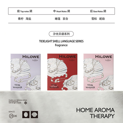 希罗韦贝壳香挂伴手礼高档实用