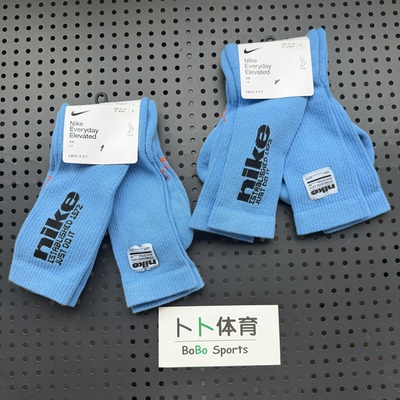 耐克Nike Everyday Elevated男女高筒运动缓震毛巾底运动袜IH8525