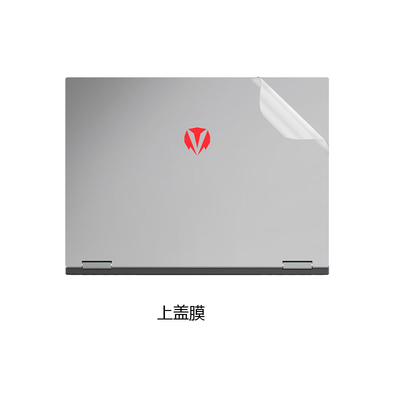 神舟战神T10 Pro 16英寸电脑贴纸笔记本电脑机身膜外壳保护贴膜全套键盘屏幕膜不留胶防刮抗磨损易贴配件