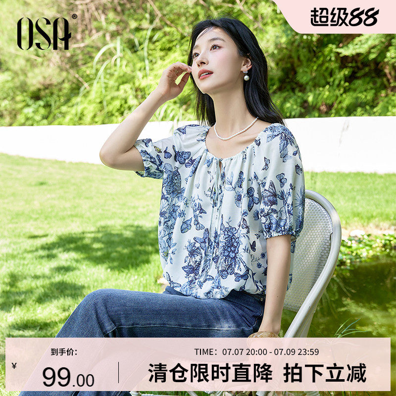 OSA欧莎花蕾泡泡袖蝴蝶印花雪纺小衫女2025夏季新款方领衬衫上衣
