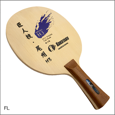 KOKUTAKU科库塔库乒乓球底板桧木