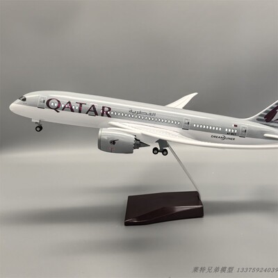 带轮子带灯仿真卡塔尔航空波音787客机飞机模型民航摆件礼物Qatar