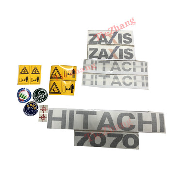 挖掘机配件日立ZAXIS60/70/80/90-5G新款高品质全车车标贴花贴纸