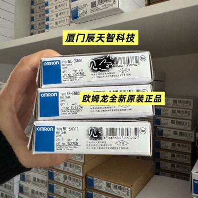 欧姆龙NX-END端板EC增量编码器