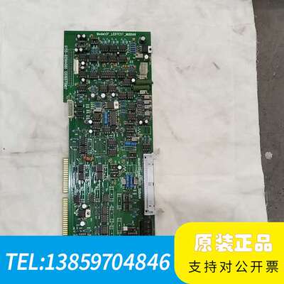CF_LEDTEST_MUDIAN LED控制卡，拆议价