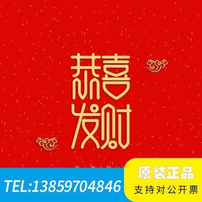 订十一57HS09配驱动器M542C，恭喜发财议价