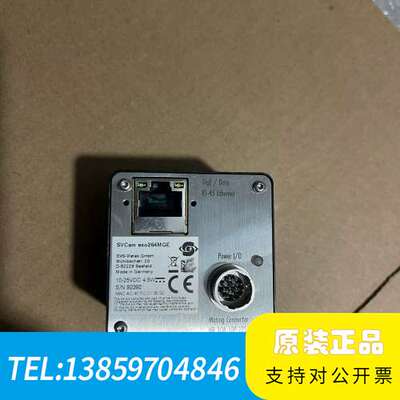 EXO相机EXO264M GE，感兴趣，议价