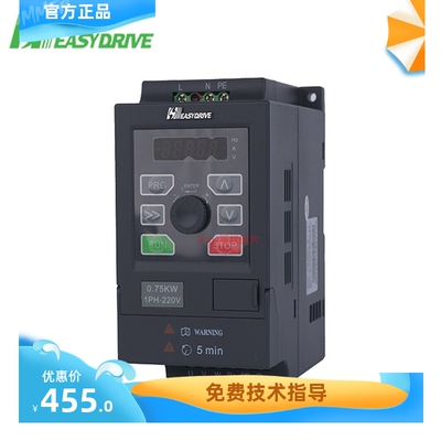 easydrive易驱变频器 GT20系列0.75KW 1.5KW 2.2KW  4KW 5.5KW
