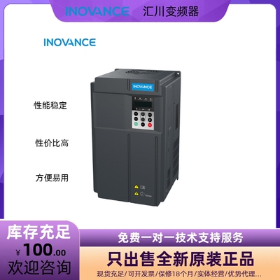 汇川变频器MD500系列75KW