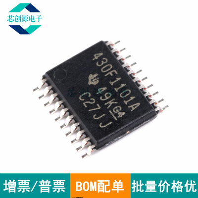 TI/德州仪器微控制器TSSOP20