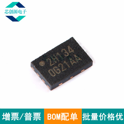 WINBOND/华邦串行闪存USON-8