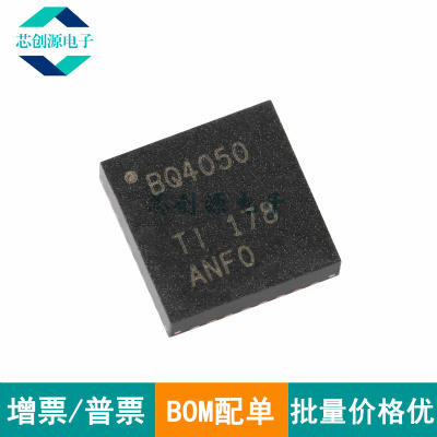 TI/德州仪器监测计芯片VQFN-32