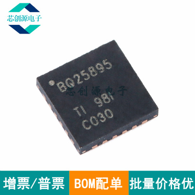 TI/德州仪器充电器芯片WQFN24