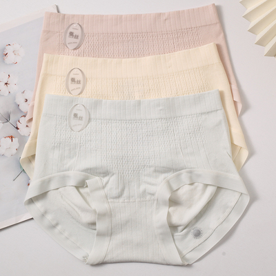 莱莹8092莫代尔女士贴身内裤桑蚕丝抗菌裆简约自然无缝夏季三角裤