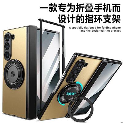 360旋转支架magsafe磁吸适用三星zfold7手机壳case电镀中轴铰链w24全包新款zfold5/6保护套q1支点壳超薄防摔