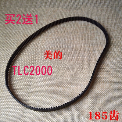 美的面包机配件齿轮同步带