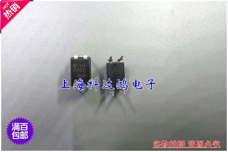 电子工程师必备！直插光耦P785/TLP785 DIP-4，东芝原装正品太香了🔥_耦合器_淘宝数码网