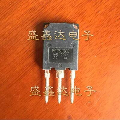 IRG7PSH73K1Q IRG7PSH73K10 原装进口拆机件 质量保证