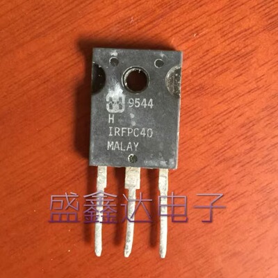IRFPC40 哈里斯 原装进口拆机 质量保证