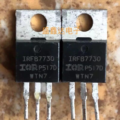 IRFB7734 IRFB7730 174A/75V  进口N沟道场效应管 进口拆机