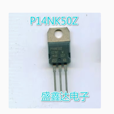 原装进口拆机 P14NK50Z 场效应管 测试好 质量保证