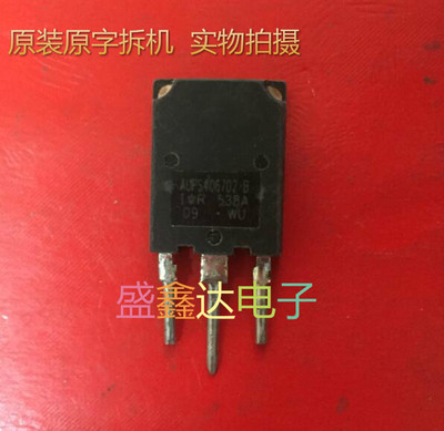 AUPS4067D1 AUPS4067D1-B IRGPS4067D质量包好120A 600V IGBT拆机